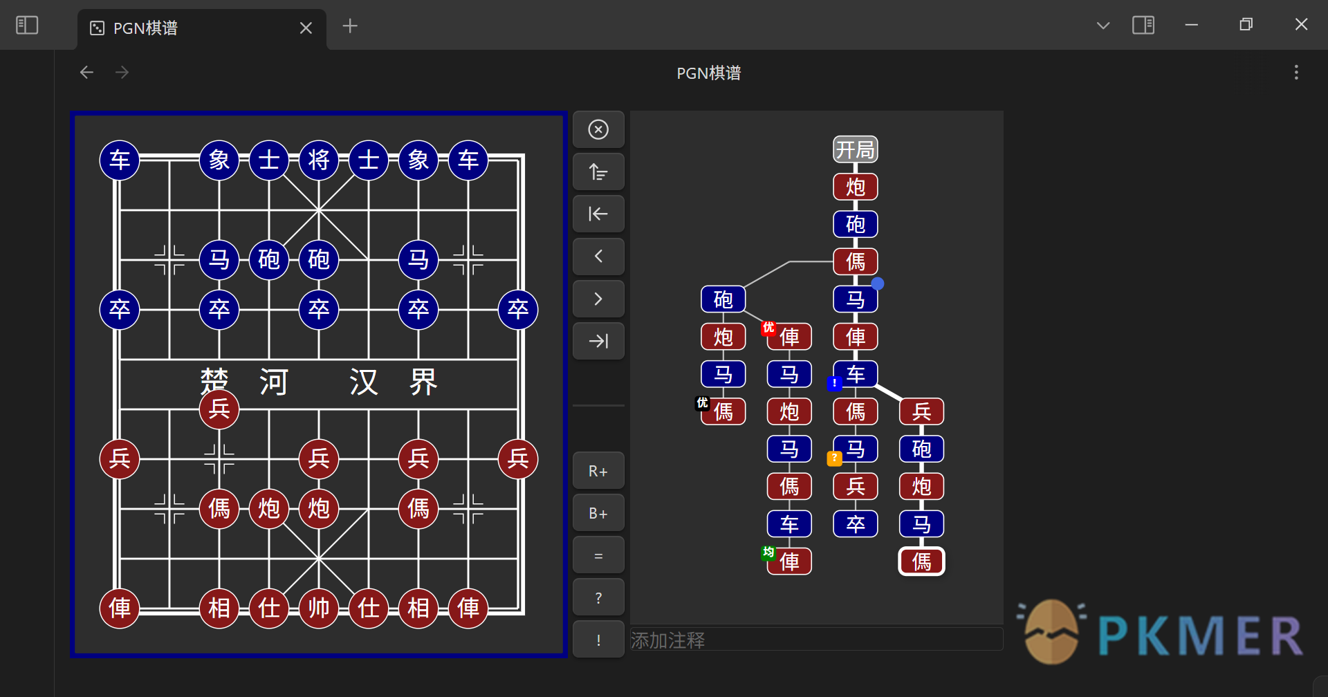 PKMer_Obsidian Weekly 2025-09-07：能显示自定义置顶笔记和最近笔记的主页&高度可控的版本管理系统